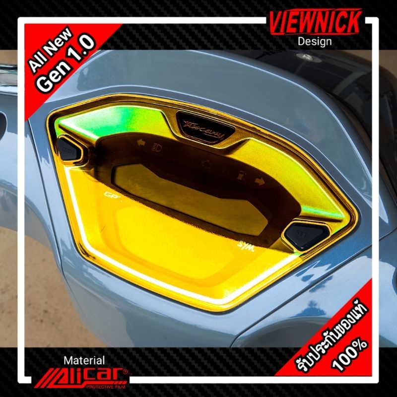 Tuscany150: Speedometer Film Sticker | Shopee Philippines