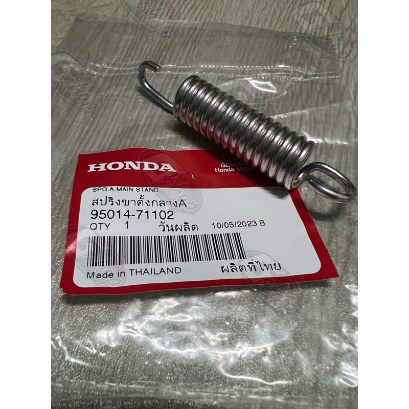 Center Stand Spring/Pair Wave125 S i R X/DREAM Genuine Ordered From ...