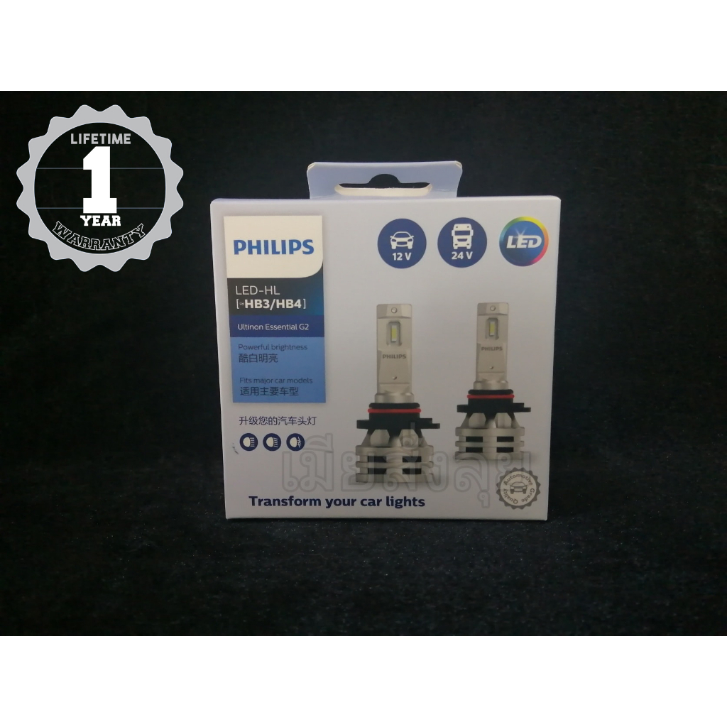 Philips Car Headlight Bulb Essential LED Gen2 +1 6500K HB3/4 Original 1 ...