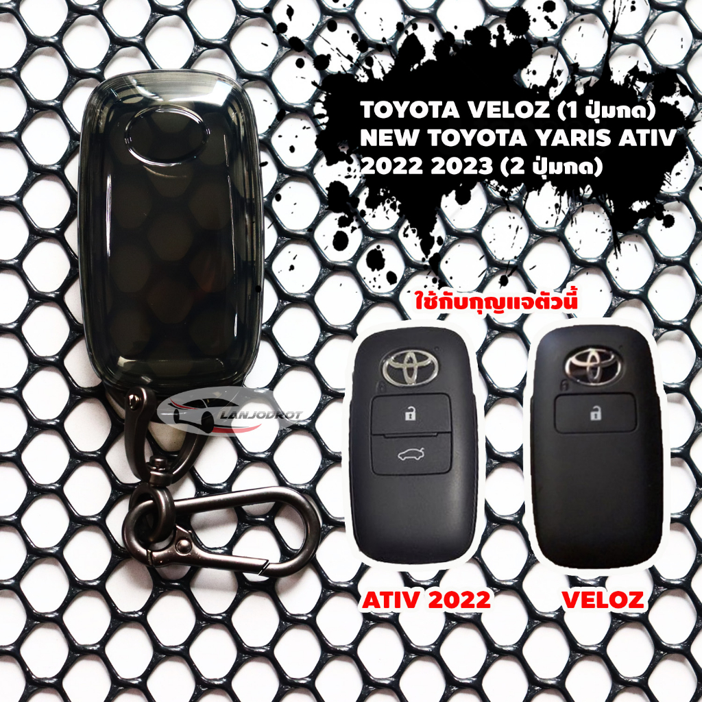 NEW TOYOTA VELOZ/ALL YARIS ATIV 2022 2023/Atf TPU Key Case Keychain ...