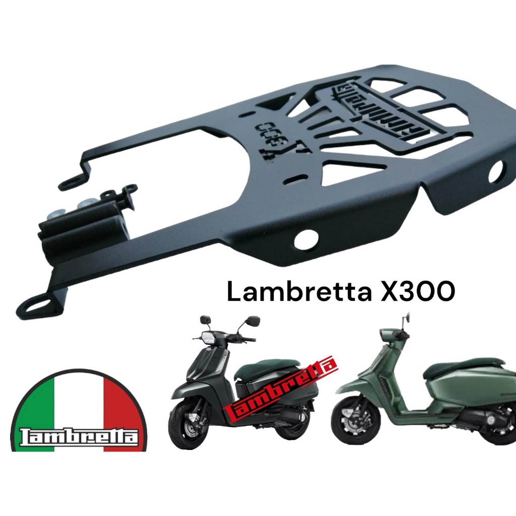Rack Lambretta X 300 POWDERCOAT Painted Steel | Shopee Philippines