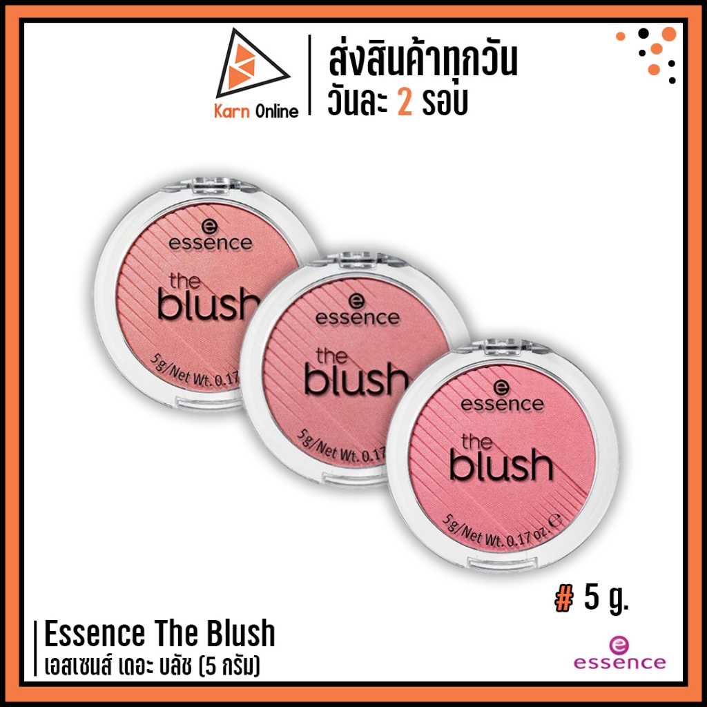 Essence The Blush The (5g) | Shopee Philippines