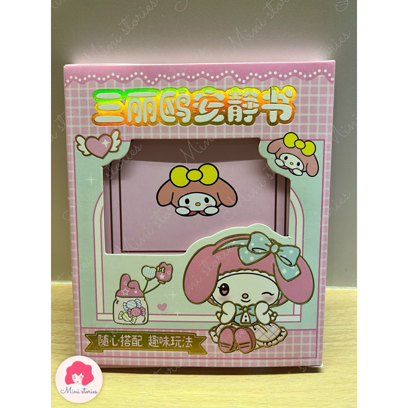 (E1)Sanrio paper doll house (Sanrio house/Quiet book) | Shopee Philippines