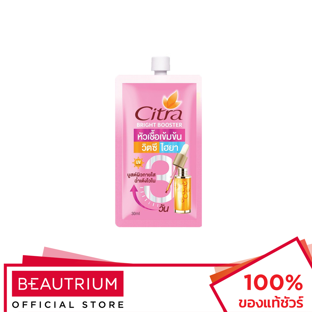 CITRA Body Lotion Bright Booster Care 30ml | Shopee Philippines