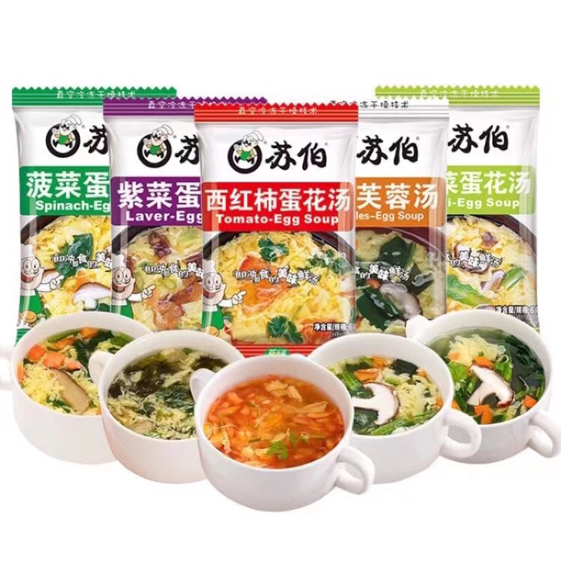 wifi mala Instant Vegetable Soup Packs 6 g. Egg 6 | Shopee Philippines