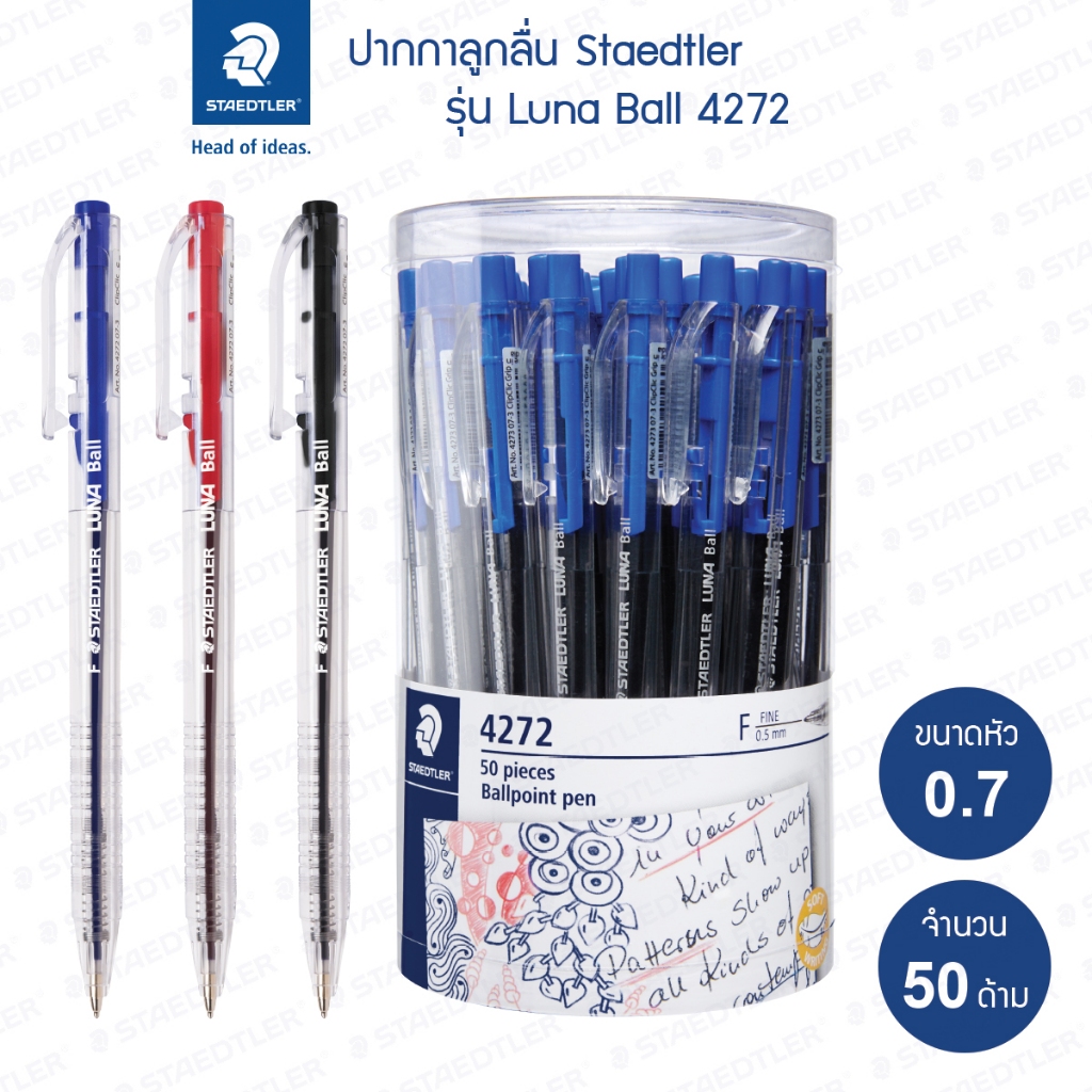 Staedtler Ballpoint Pen Model ball 4272 (50 Pcs.) | Shopee Philippines