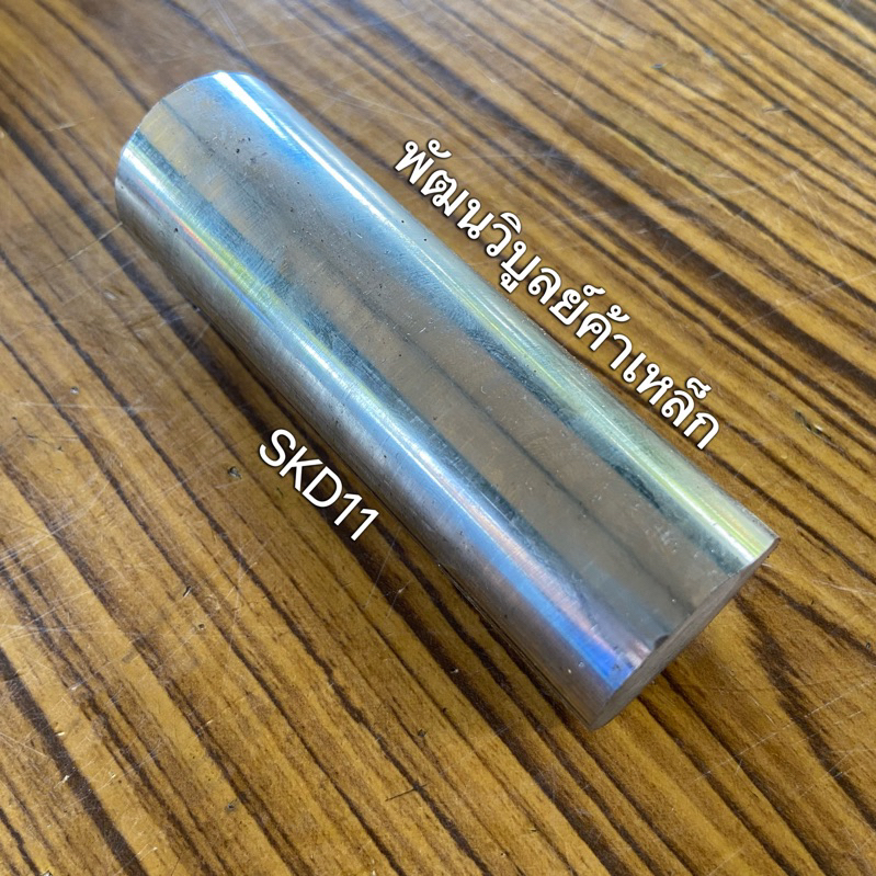 Steel Shaft Round 32 Mm. Length 10 Cm. 1 Inch 2 White Hard Blue Oil ...