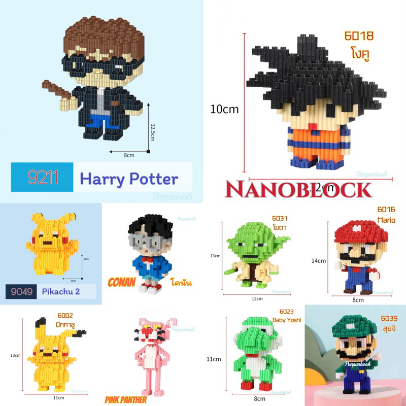 Nano Building Blocks Cartoon Combination Set | Shopee Philippines