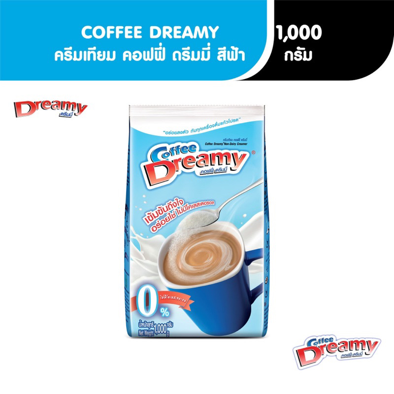 Coffee Dreamy Blue Creamer 1000g | Shopee Philippines