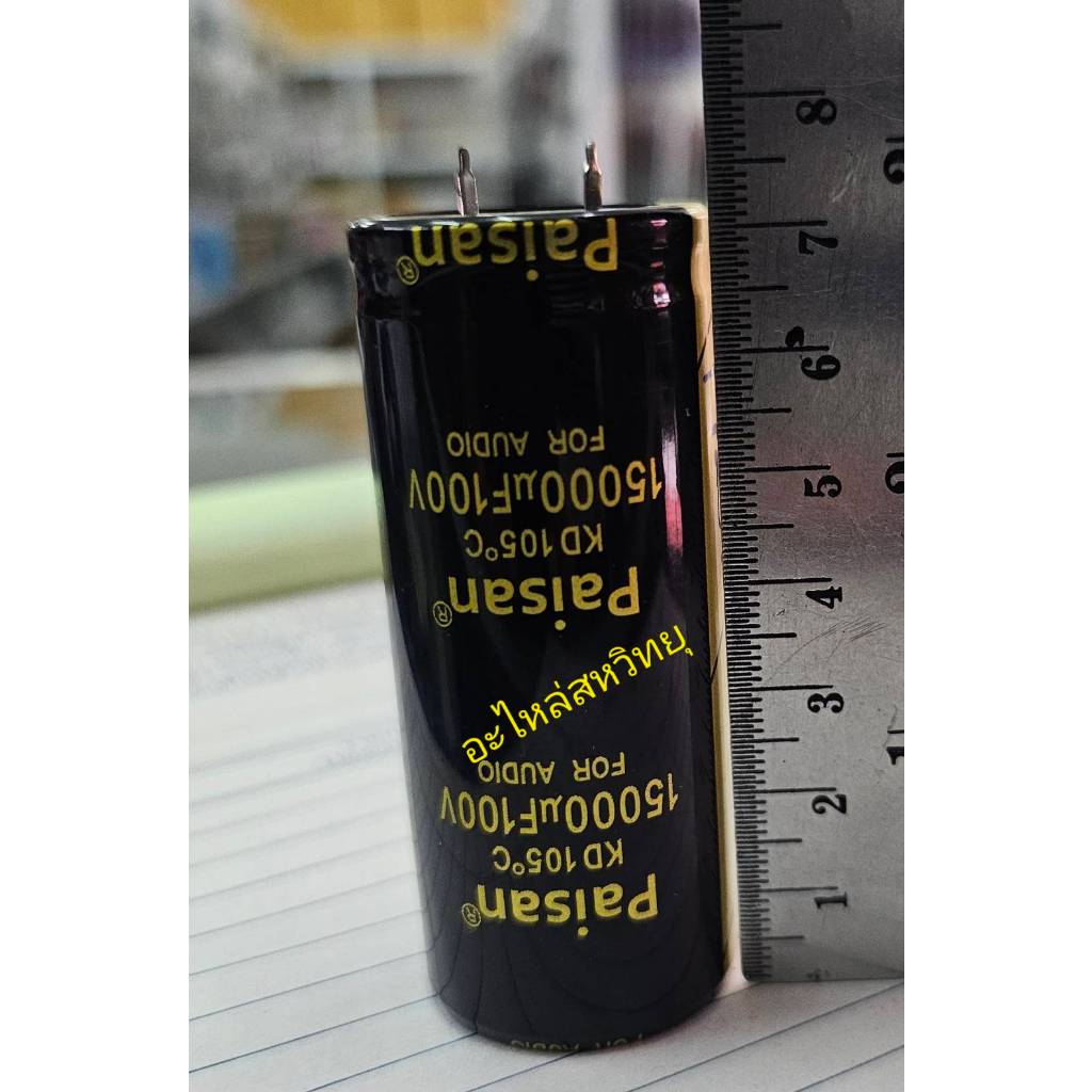 Capacitor (Paisan)1500/100v Size 30*70mm. Amplifier Pro Euro Tag 4800 ...