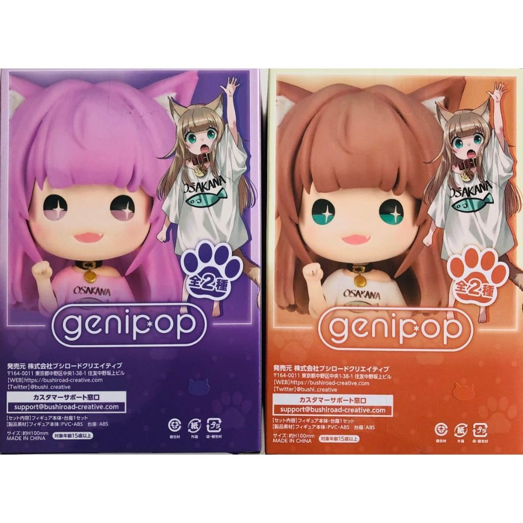 My Cat Is A Girl And Cute-Kinako Genipop From Japan | Shopee Philippines