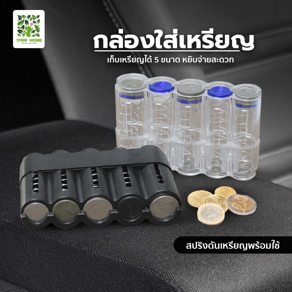 Send Immediately Not Place The Coin Storage On The Car Easy To Change ...