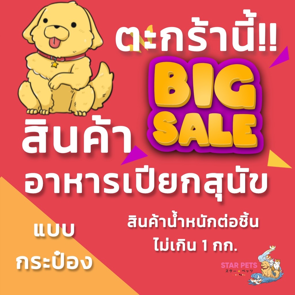 S Canned Wet Food Dog Promotion Great Value Including Products Weighing ...