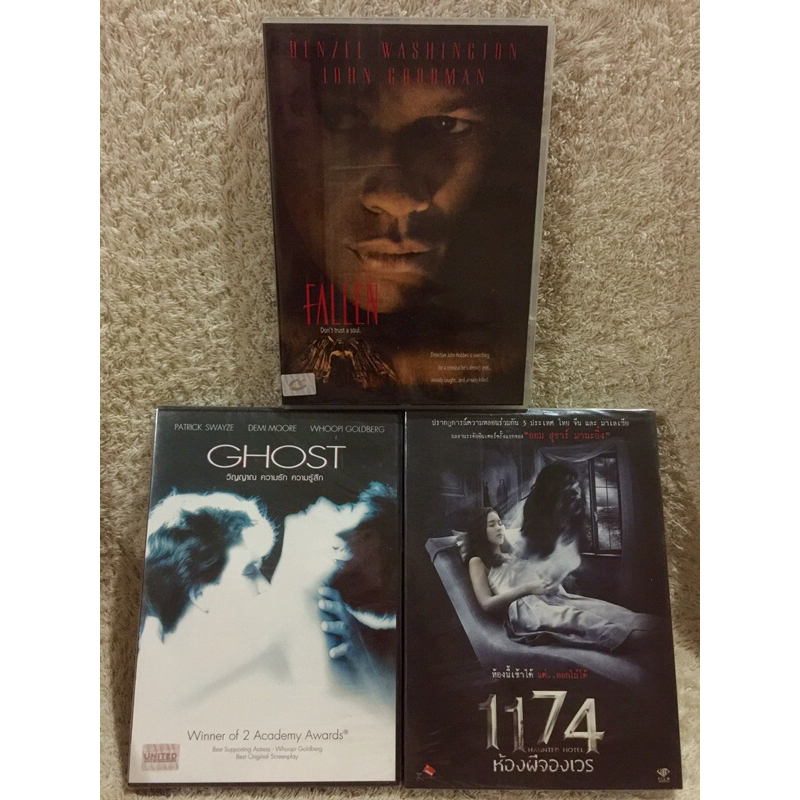 DVD Includes 3 Horror Movies (Horror Box Set) | Shopee Philippines
