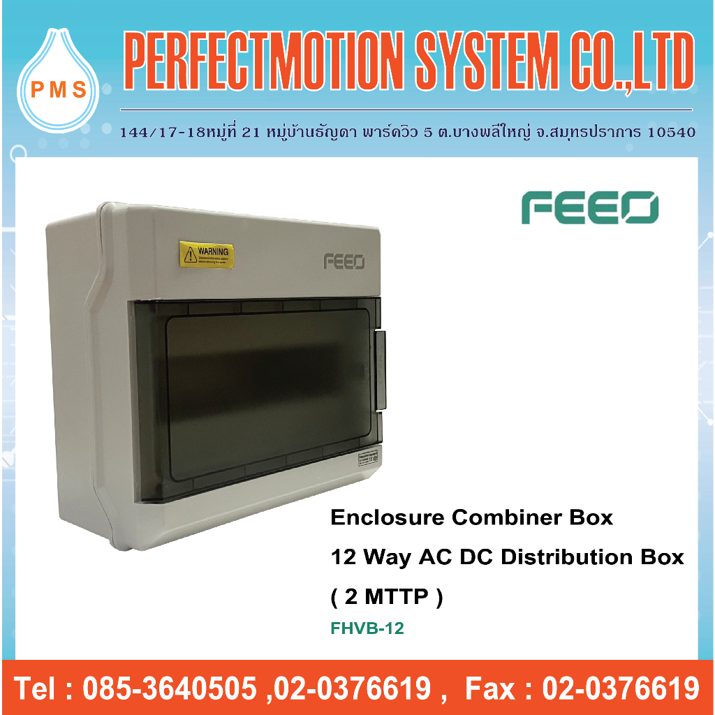FEEO Empty Combiner Cabinet Waterproof Enclosure Box 12 Way AC DC ...