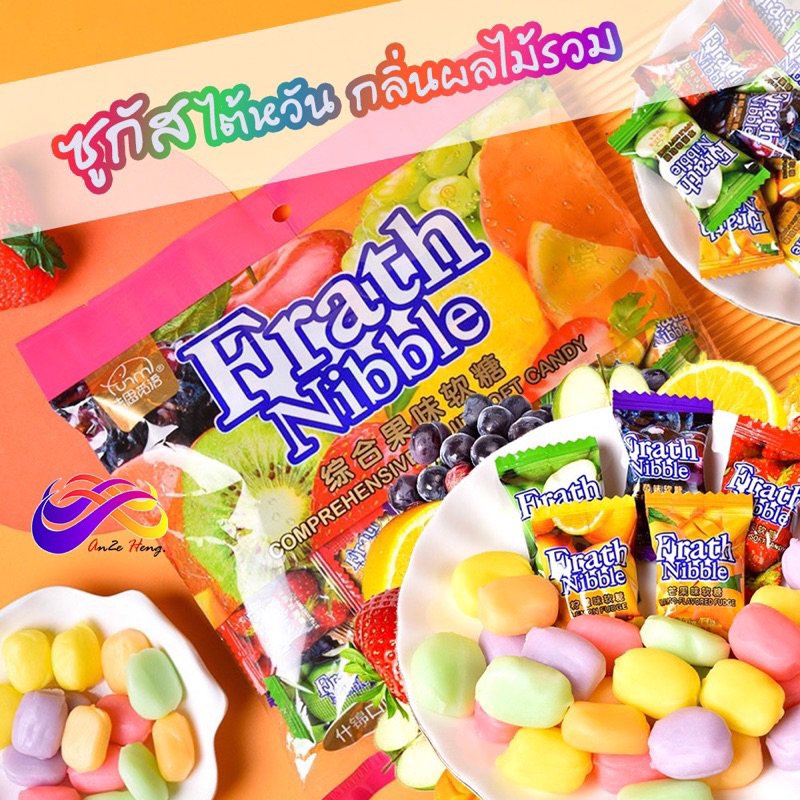 Sugas Candy Taiwan Chewy 255g. 5 Fruit Flavors In One Pack Leisure ...
