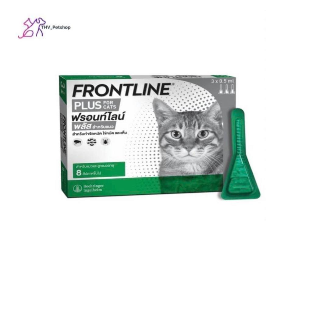 FRONTLINE PLUS CAT Tick And Flea Remedy For Cats Exp 6/2025 | Shopee ...