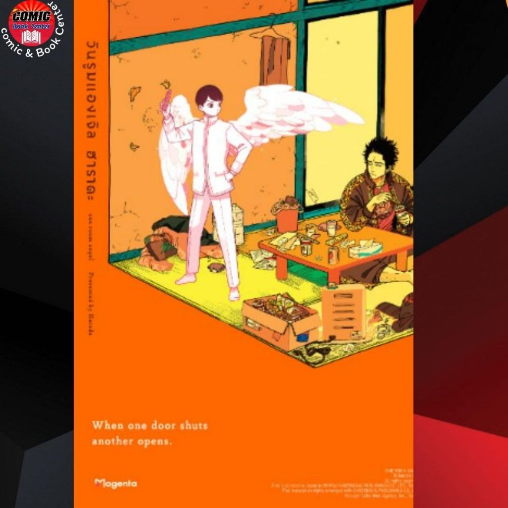 PHN (BL) One Room Angel (One Book Ends) | Shopee Philippines