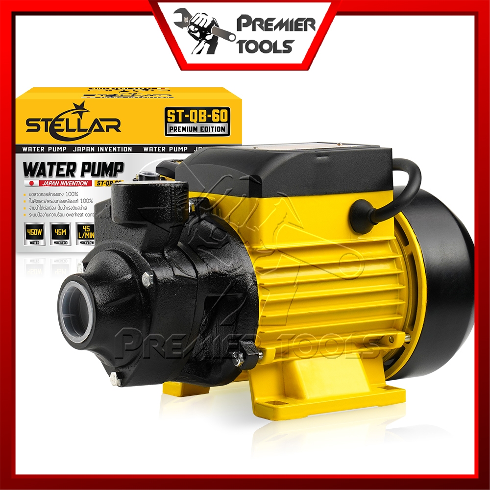 STELLAR Centrifugal Water Pump 450W New Model ST-QB-60 1 Inch Premium Edition Pure Copper Coil ...