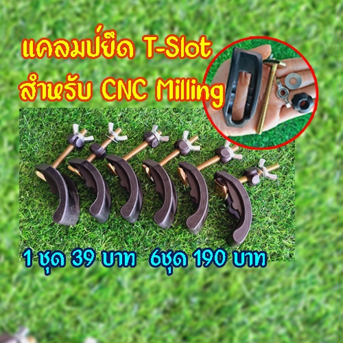 T-Slot Fixing Clamp For CNC Milling (CNC Pressing Plate Fastening T ...