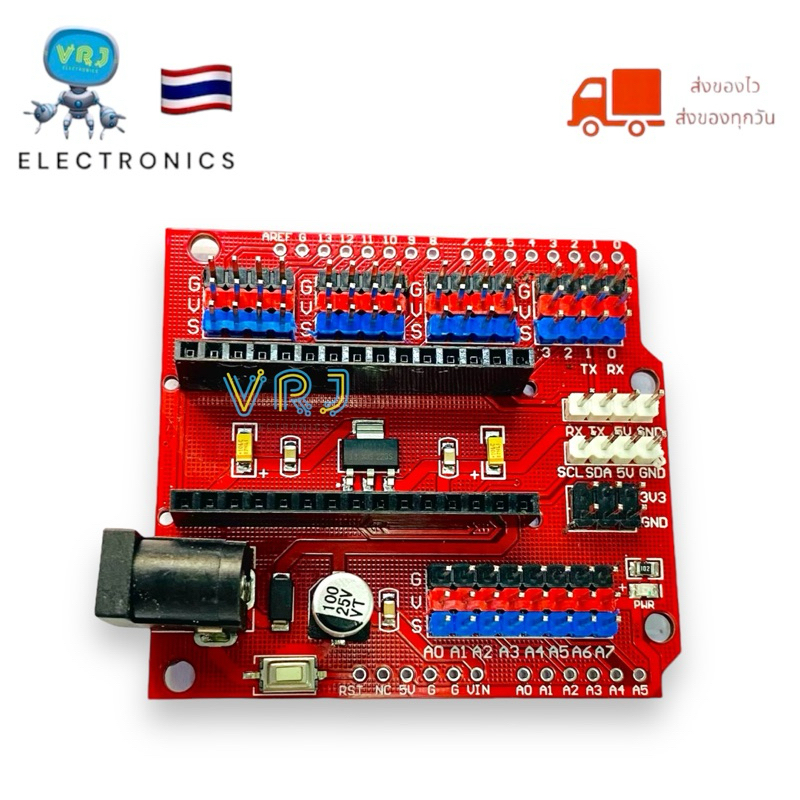 expansion Board For Arduino NANO IO SHIELD NANO. | Shopee Philippines