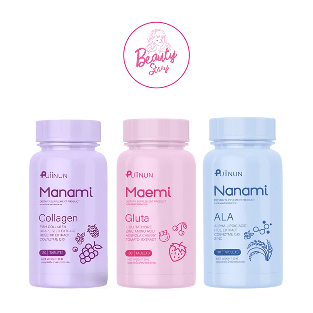 Pui Kapok Chewable Tablet Puiinun Fluffy Glutathione Maemi Collagen ...