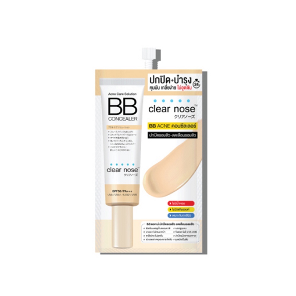 Clear nose acne care solution BB Concealer (Box Of 6 Sachets) | Shopee Philippines