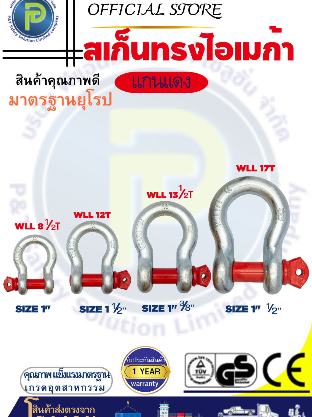 Gasket Omega shackle G209 (1"-1-3/8") | Shopee Philippines
