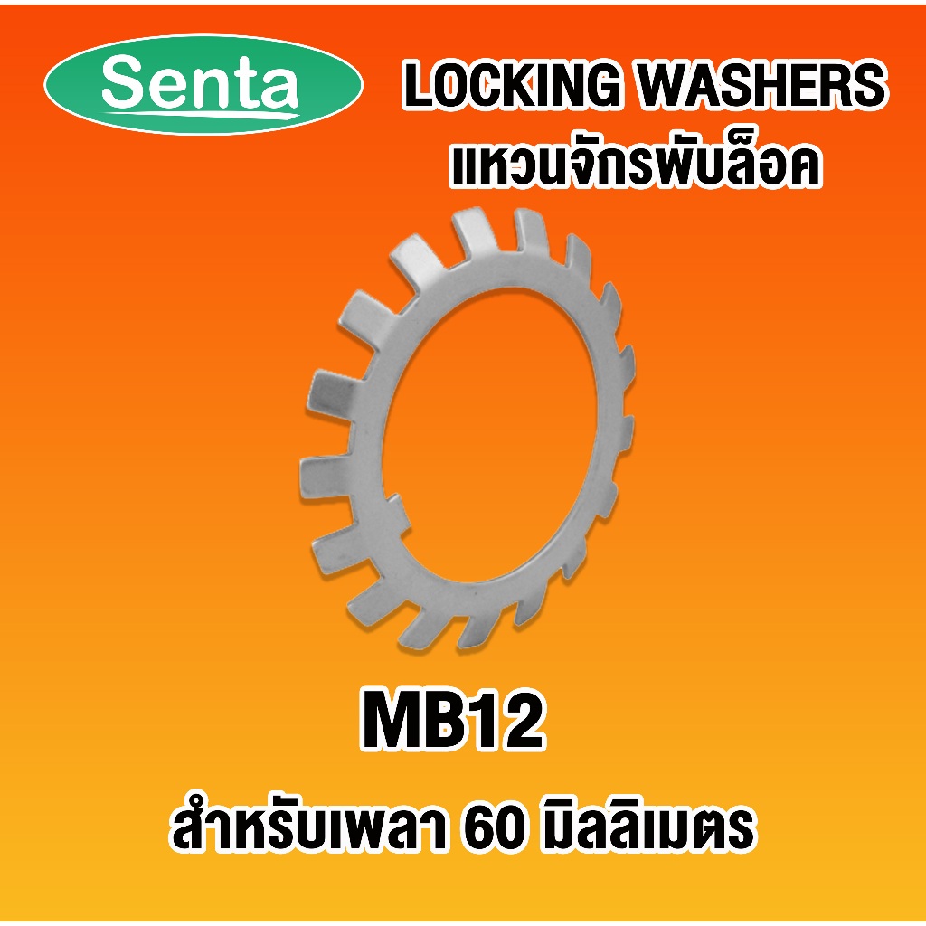 MB12 Folding Locking Machine Ring MB Bearing LOCK Used With Km Bolts ...