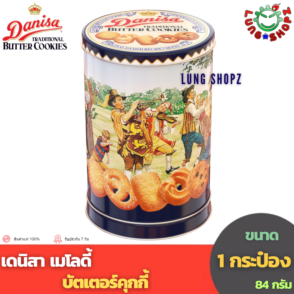 Danisa Cookies Butter Music Box (1 Can 84g) | Shopee Philippines