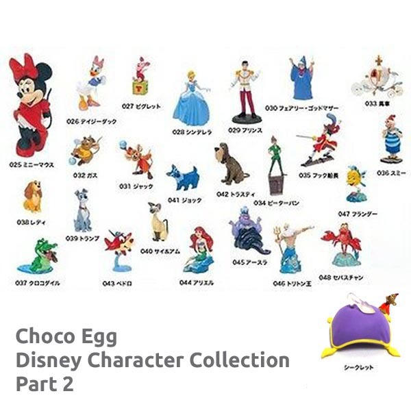 TOMY: Choco Egg Disney Character Collection Part 2-Hand 1-"Sold ...