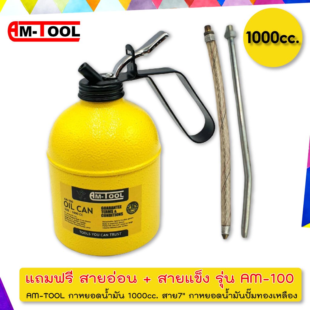 AM-TOOL Oil Drop 1000cc. Cable 7 "Oiler Pump Brass Flexible + Hard ...