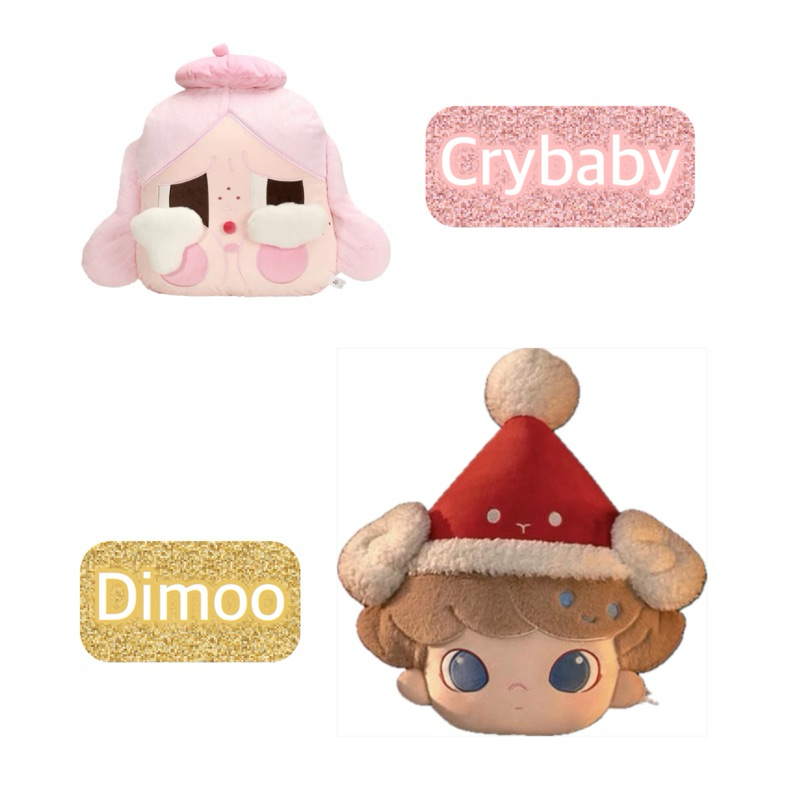 Use The code Popmart Crybaby Pillow And Dimoo | Shopee Philippines