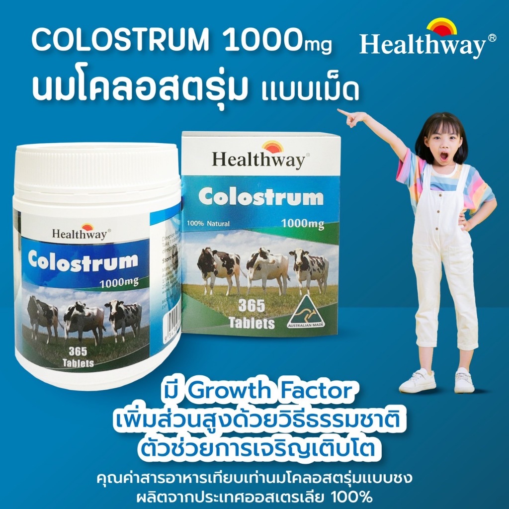 Exp.07/2026 Healthway Colostrum (1000 mg) 365 Tablets High Calcium ...
