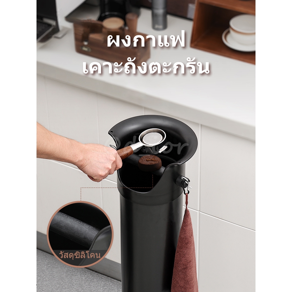 Knock box Floor-To-Ceiling High Coffee Grounds Bucket Extra Large Shop ...