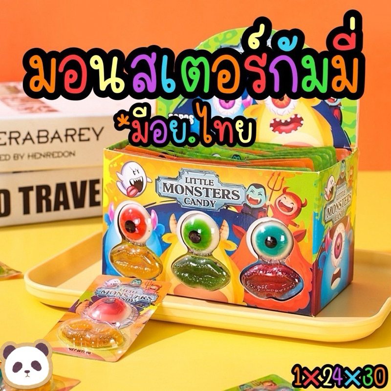 Monsters Gummy Mixed Fruit Flavor 1 Box Contains 30 Pieces. | Shopee ...