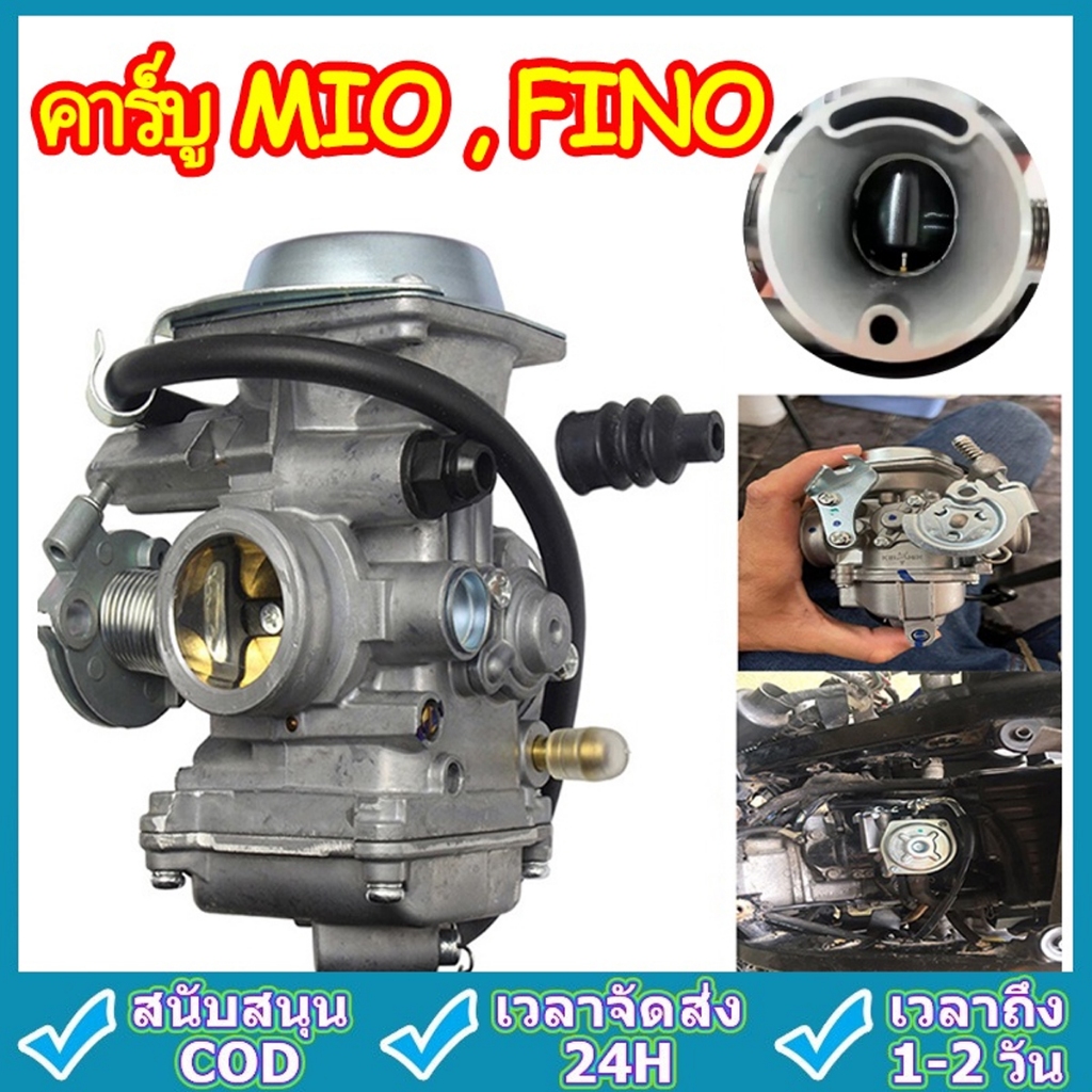 Carburetor FINO MIO YAMAHA Factory Original Carburettor Tuning Easy ...