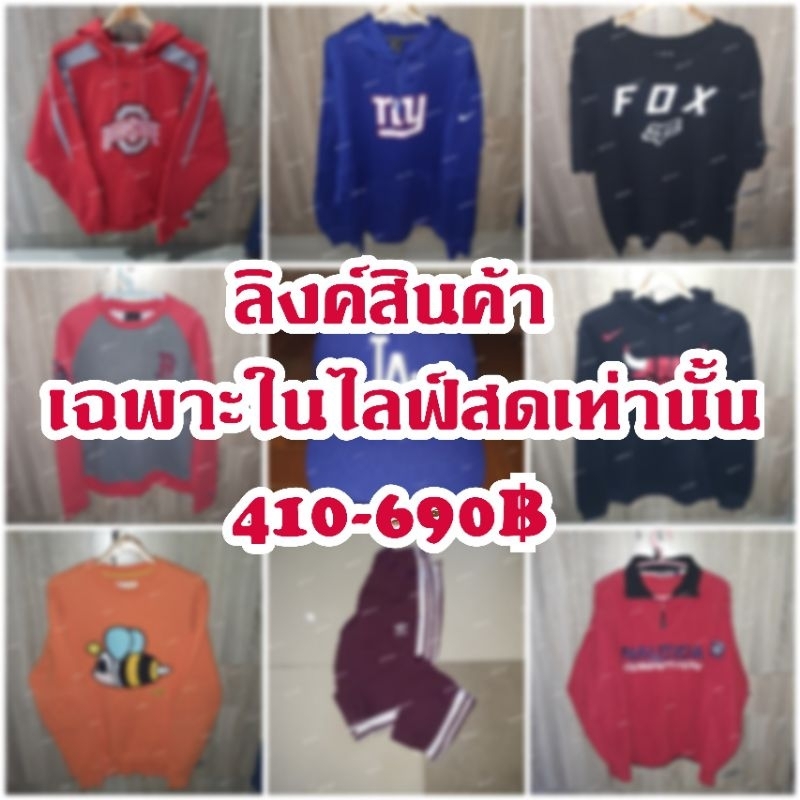 Products Only In Live Live!! | Shopee Philippines