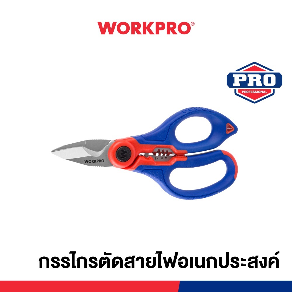 WORKPRO Electrical Scissors Multi-Purpose Wp Model294003 | Shopee ...