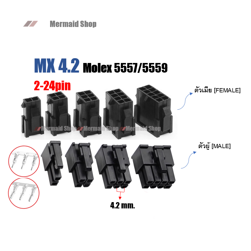 MX4.2 2-24 Socket PCI-E Connector Terminal Crimp Pin Plug 5557 | Shopee ...