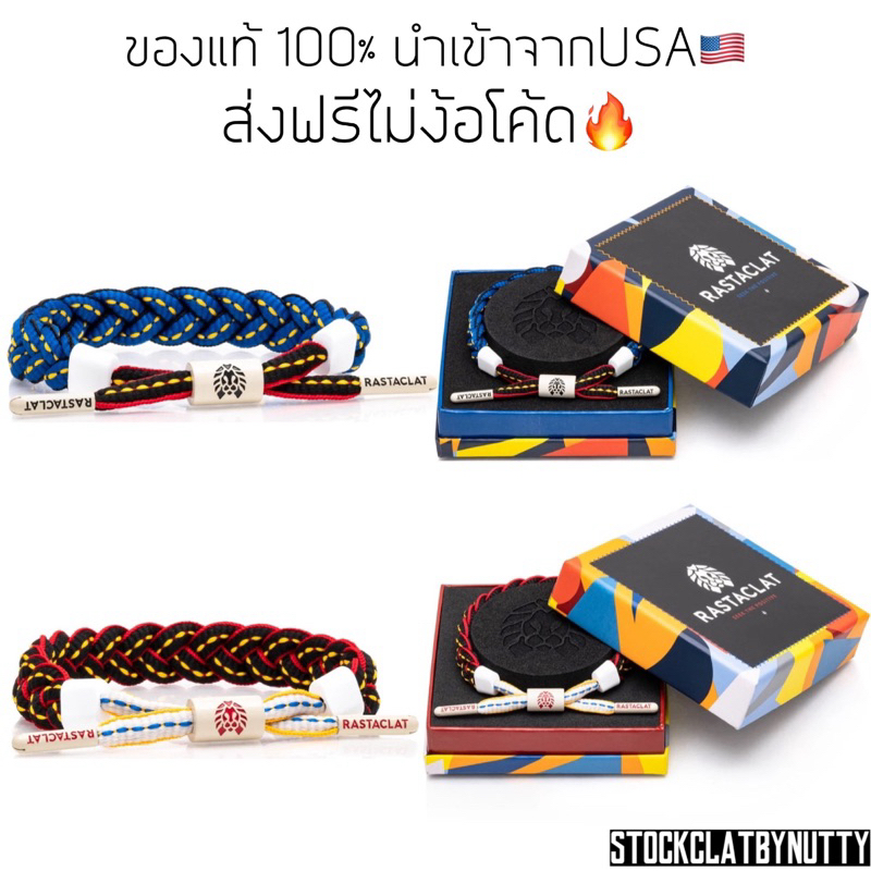 Rastaclat Syndicate Collection (With box) | Shopee Philippines
