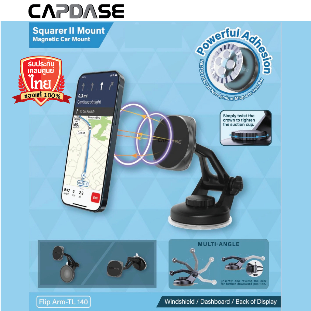 CAPDASE Squarer II Magnetic Car Mount-TL140 Phone Holder And Claim From ...