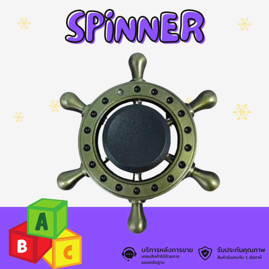 Hand Spinner Rotating Portable Toy Code K1-K4 | Shopee Philippines
