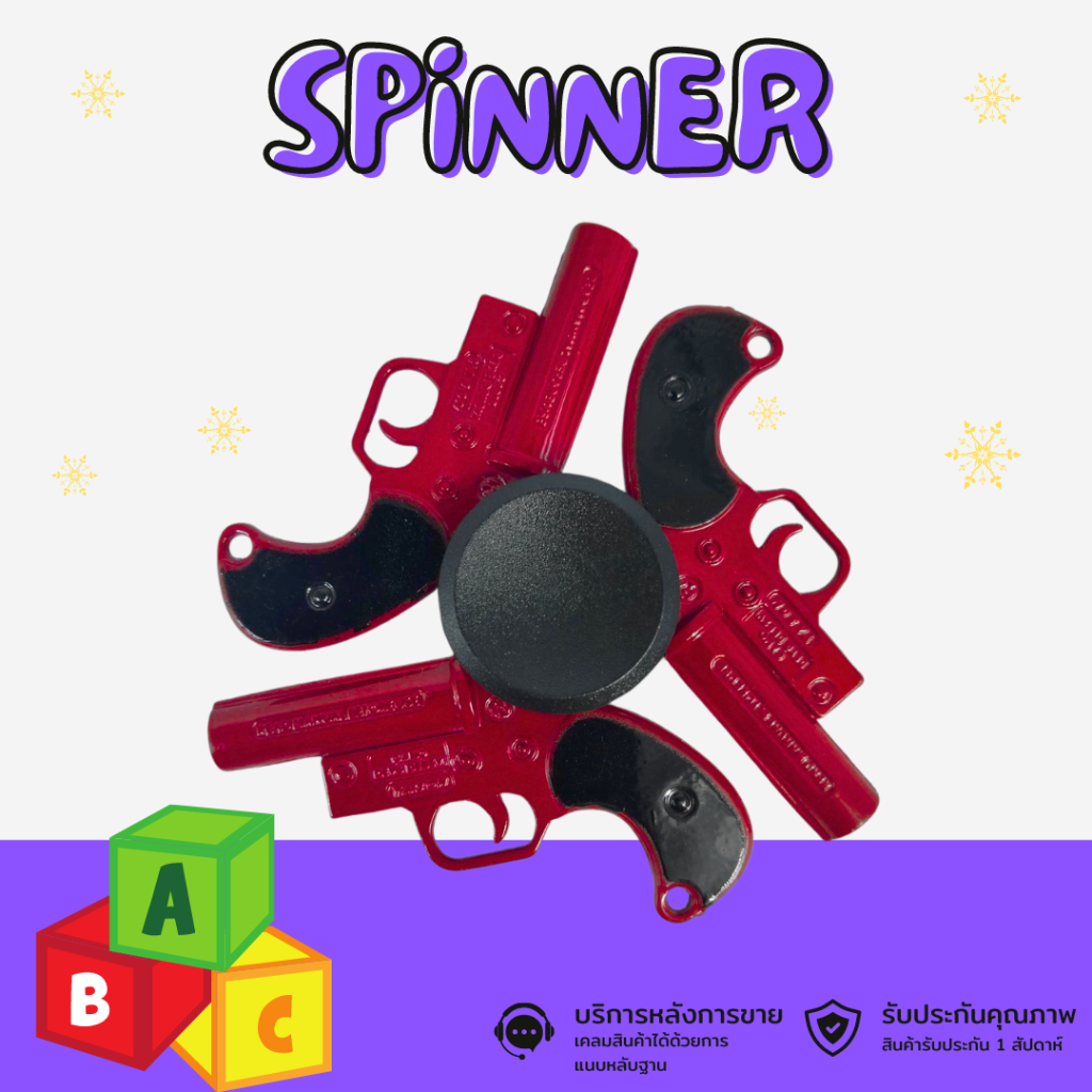 Hand Spinner Rotating Portable Toy | Shopee Philippines