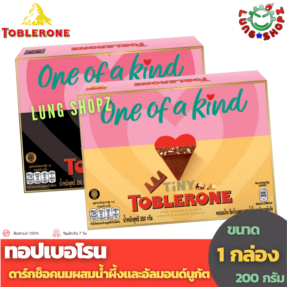 Toblerone Chocolate Mini Dark And Milk (200 G) | Shopee Philippines