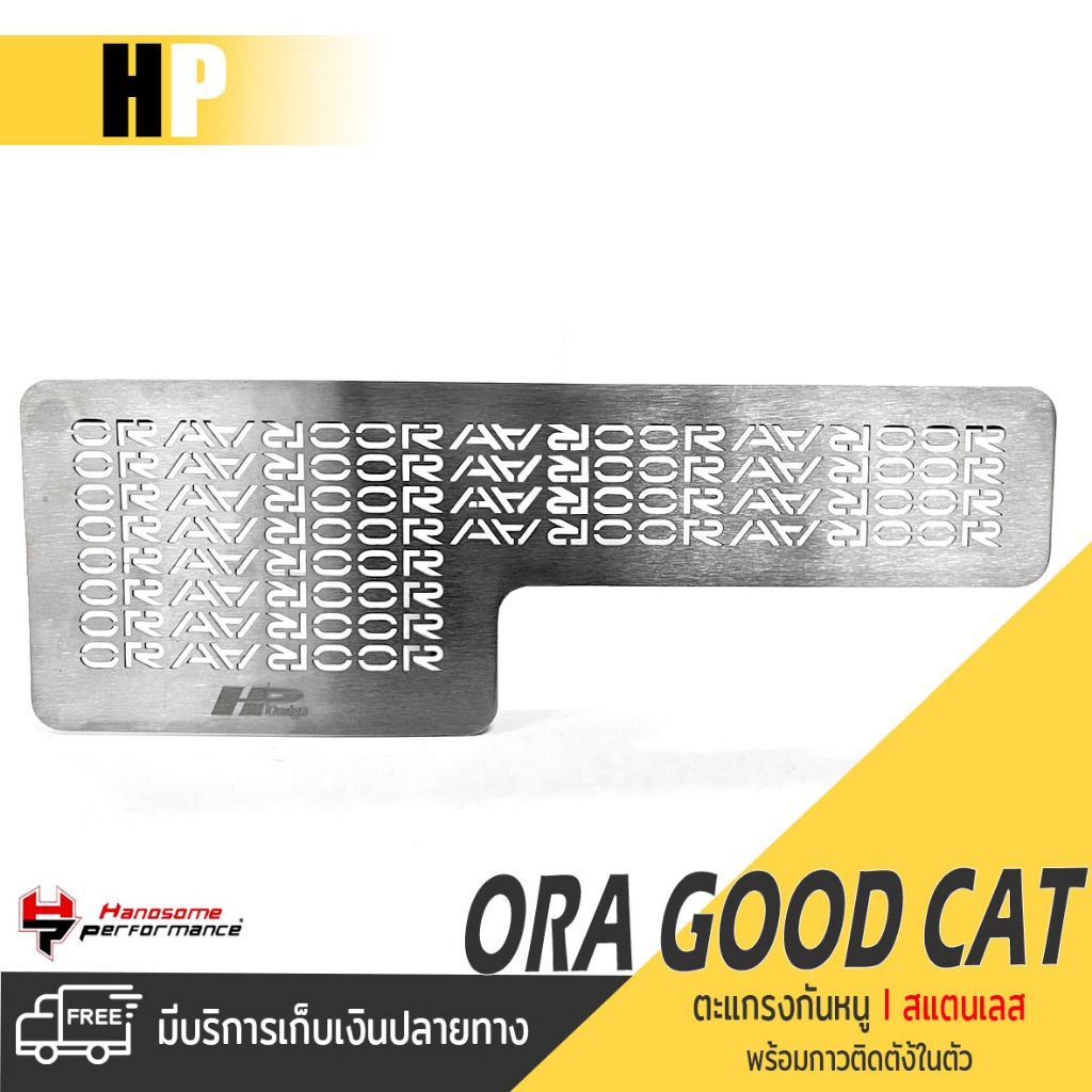Mouse Rack ORA GOOD CAT Anti-Fog Mat Free Glue Ready To Install Air ...