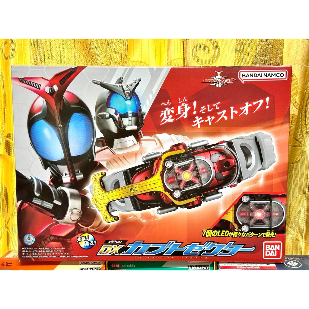 DX Kabuto Zector-Mas Rider Belt Ver.2024 New Hand 1 Unwrapped (Kamen ...