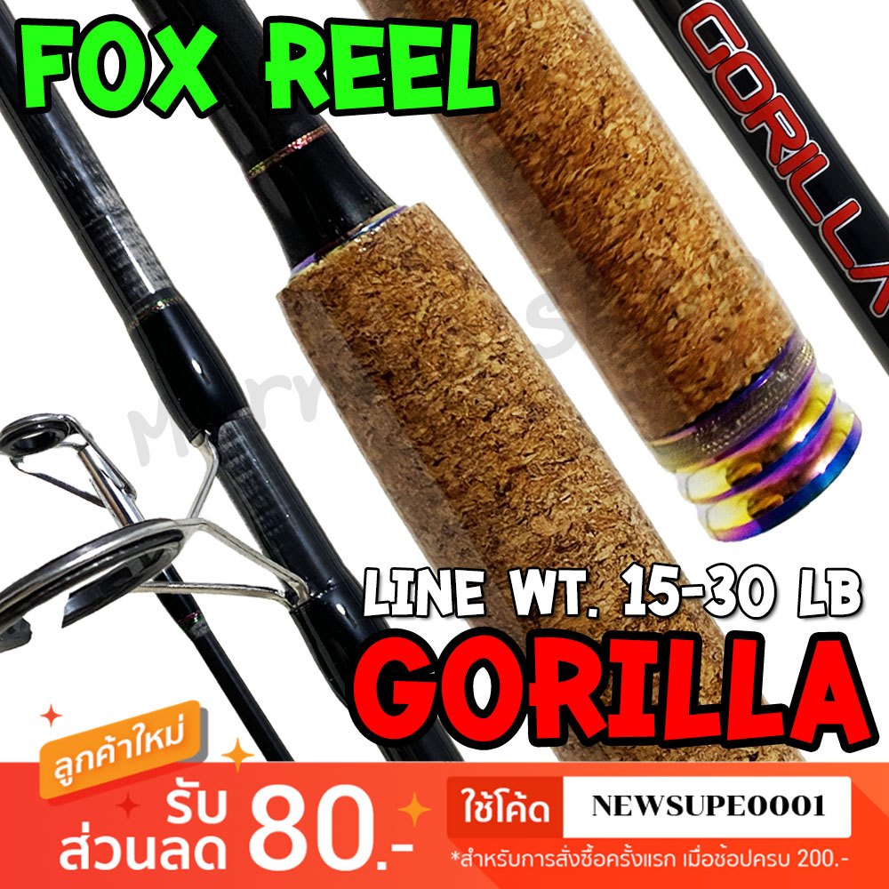Wand Wolf Graphite FOX REEL Gorilla Line wt. 15-30 lb. Lure wt.: 60-150 ...