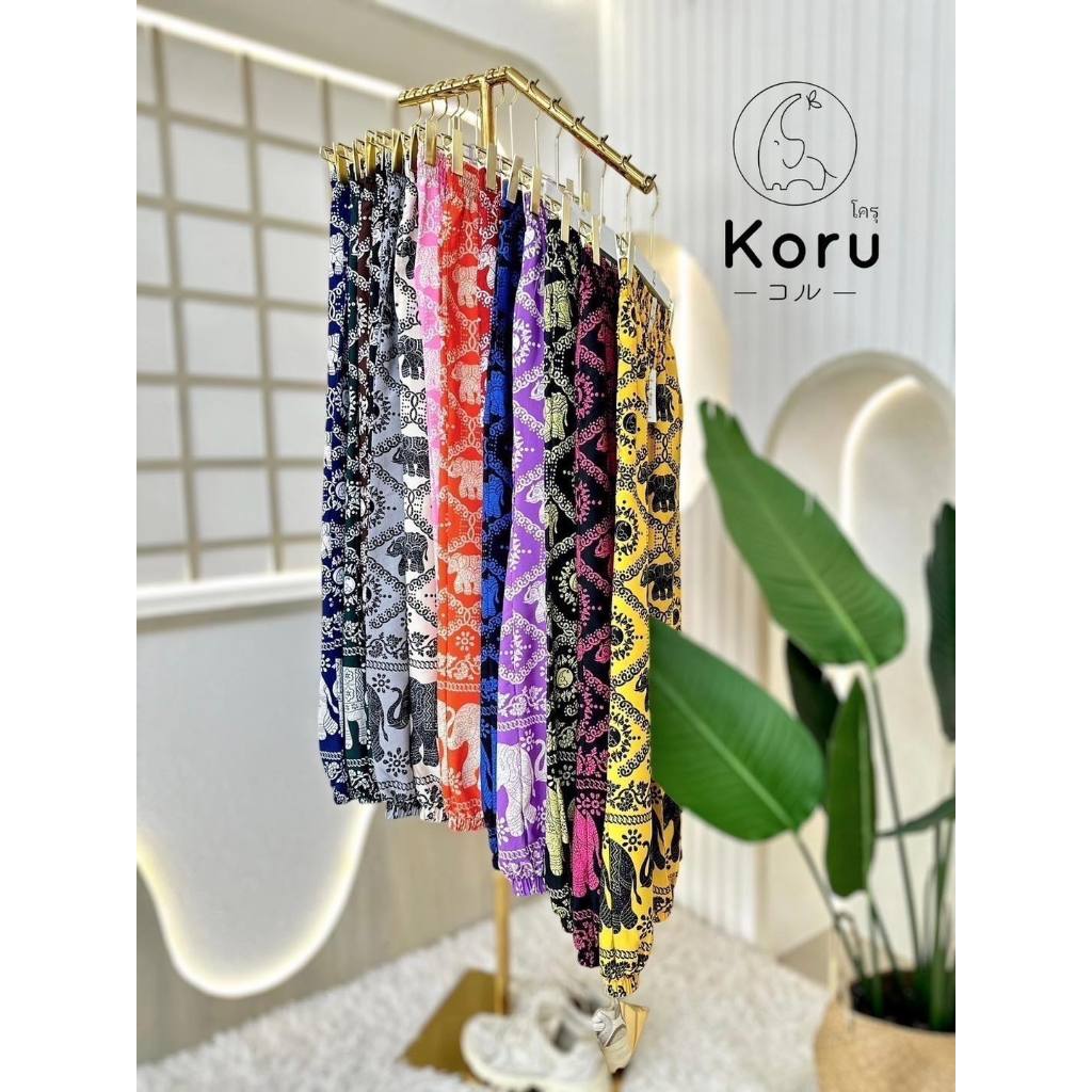 Elephant Pants Thai Fabric Premium Grade-KORU (Keru) | Shopee Philippines