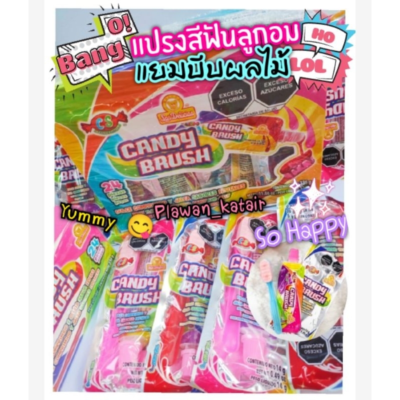 Pack 24 Pieces Of Candy With Fruit Jam Squeeze Fun Toothbrush Shape ...